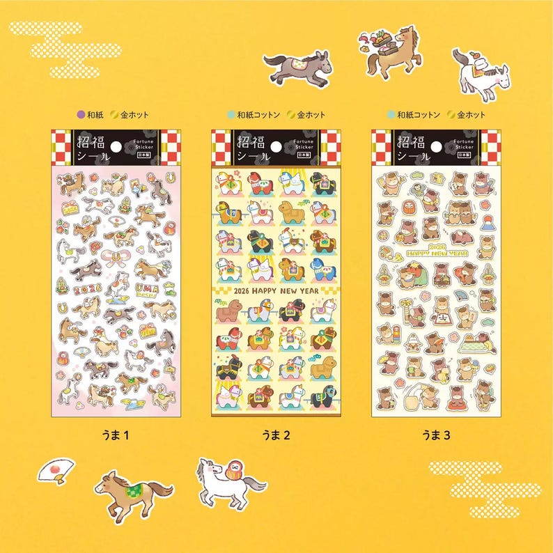 Mind Wave 2026 Year of the Horse Sticker Sheets - Etsy