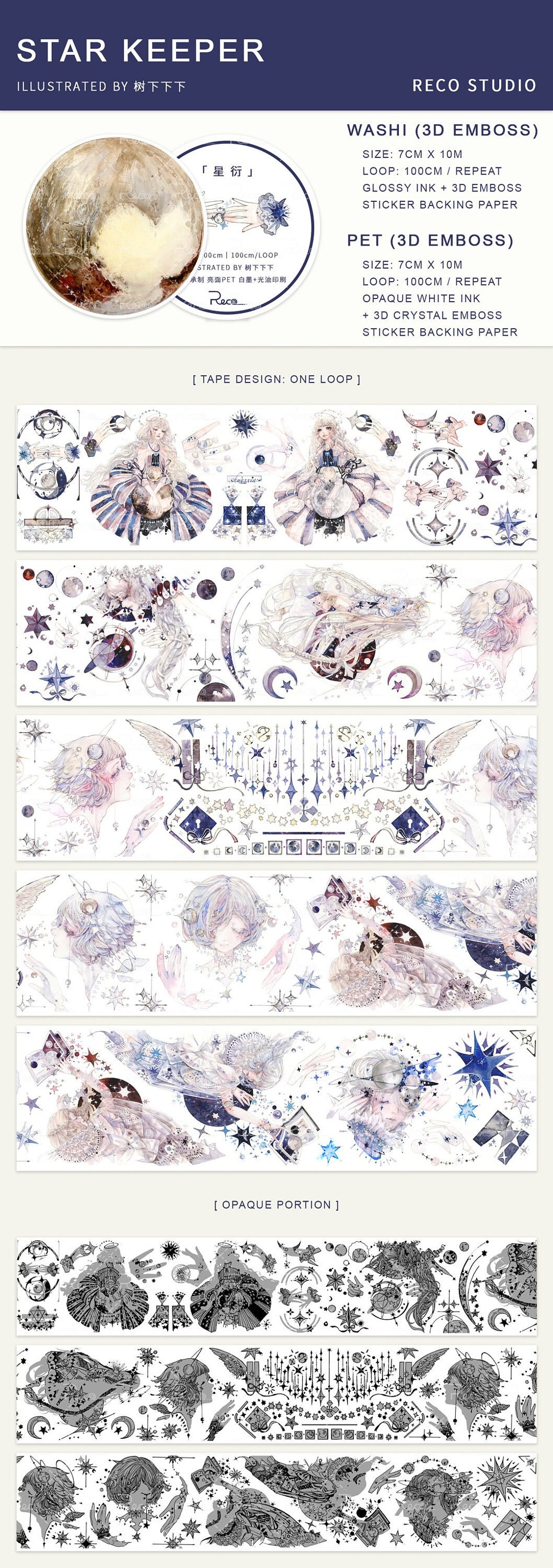 Tape Sample, Star Keeper Washi and PET Tape Sample, Galaxy Girls Themed Decorative Sticker Tape ...