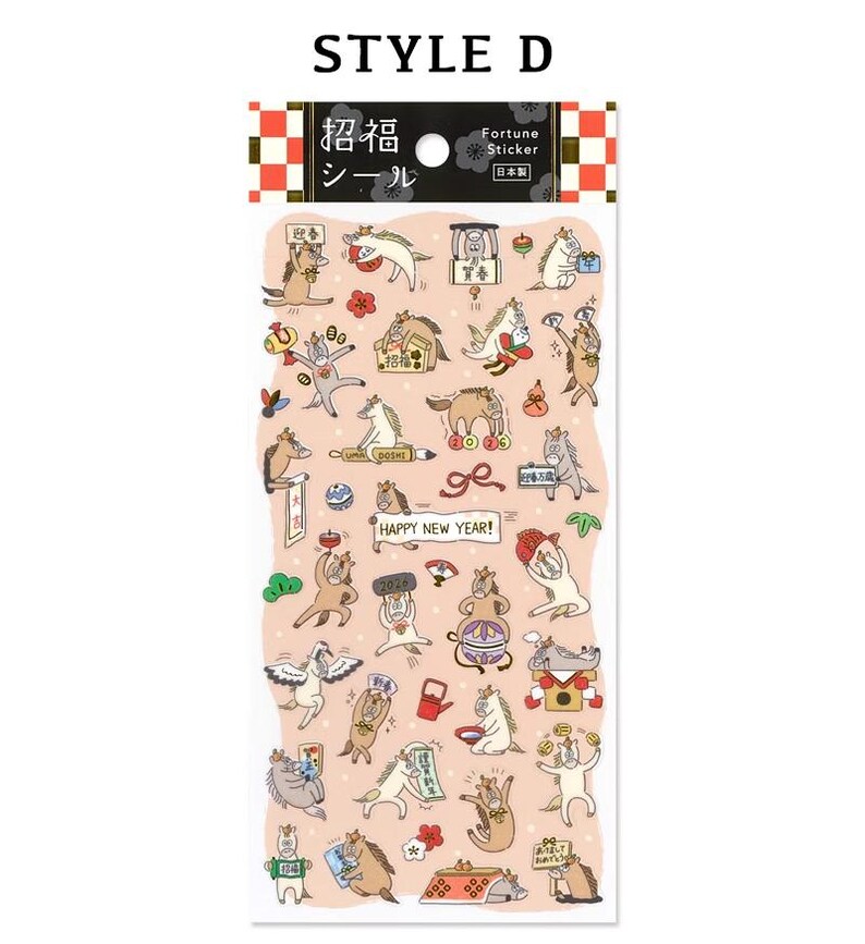 Mind Wave 2026 Year of the Horse Sticker Sheets - Etsy