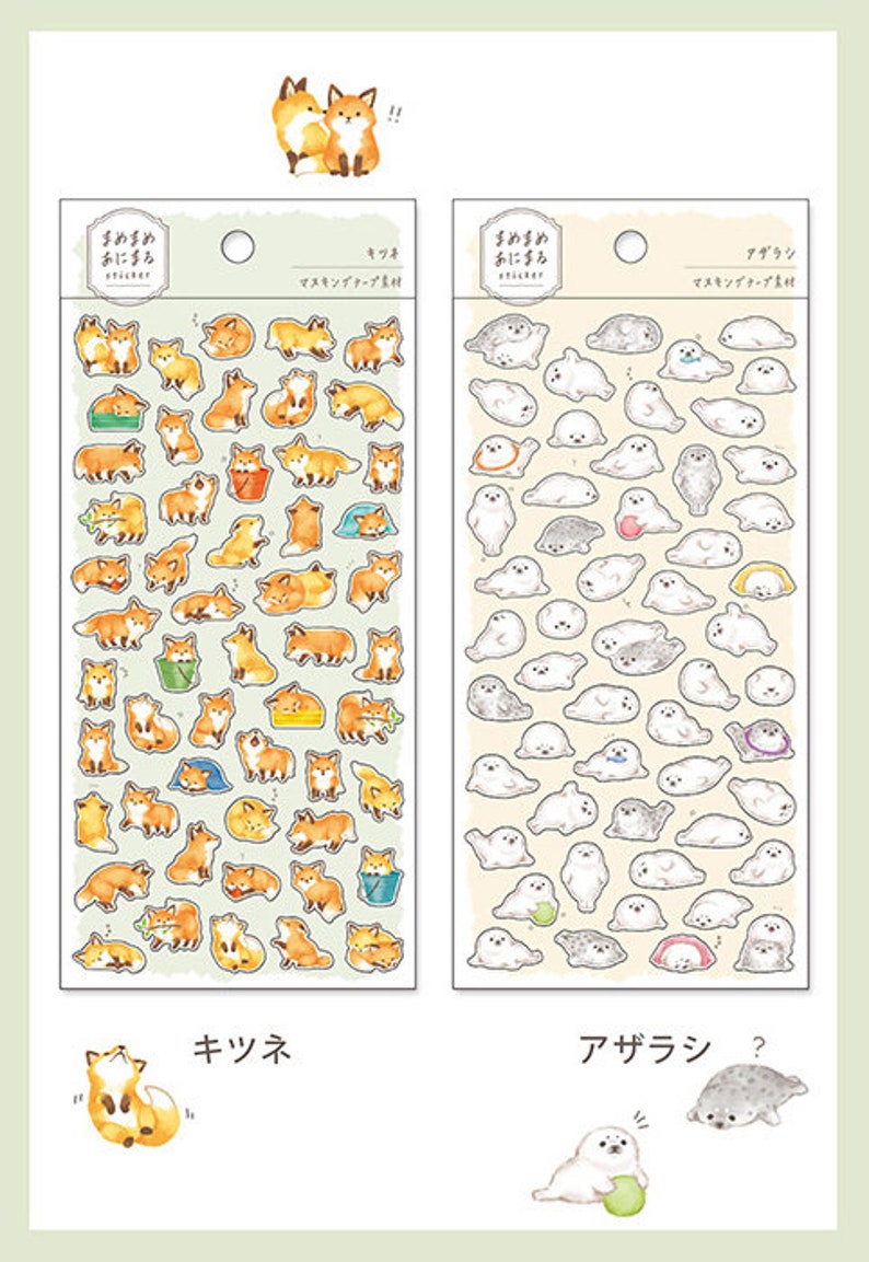 Mind Wave Animal Beans Sticker Sheets Seal Bird Shiba Inu - Etsy