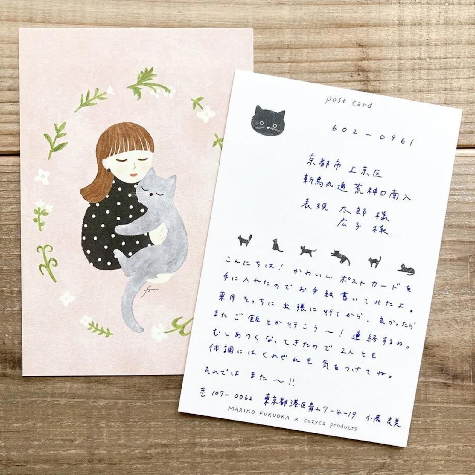 Meow Writing Paper Pad, Cozyca, Midori Asano Illustration Postcards ...