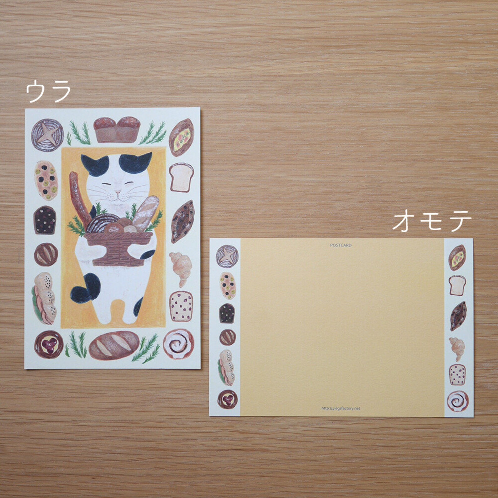 Cat and Bread Postcard, 4legs Illustrated Post Card, Buchu Neko, Kitty ...