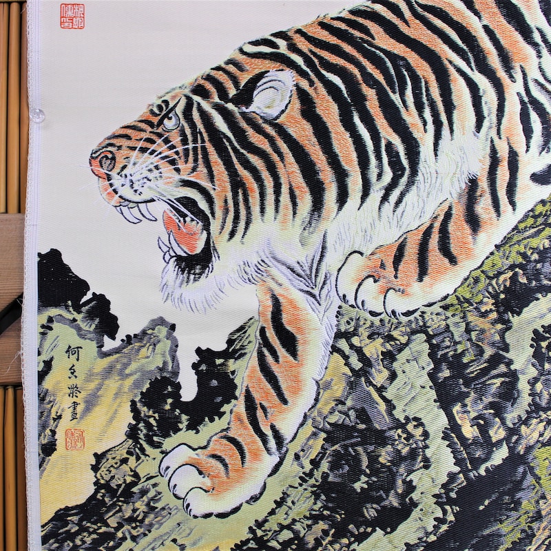 Tiger Silk Painting - Etsy