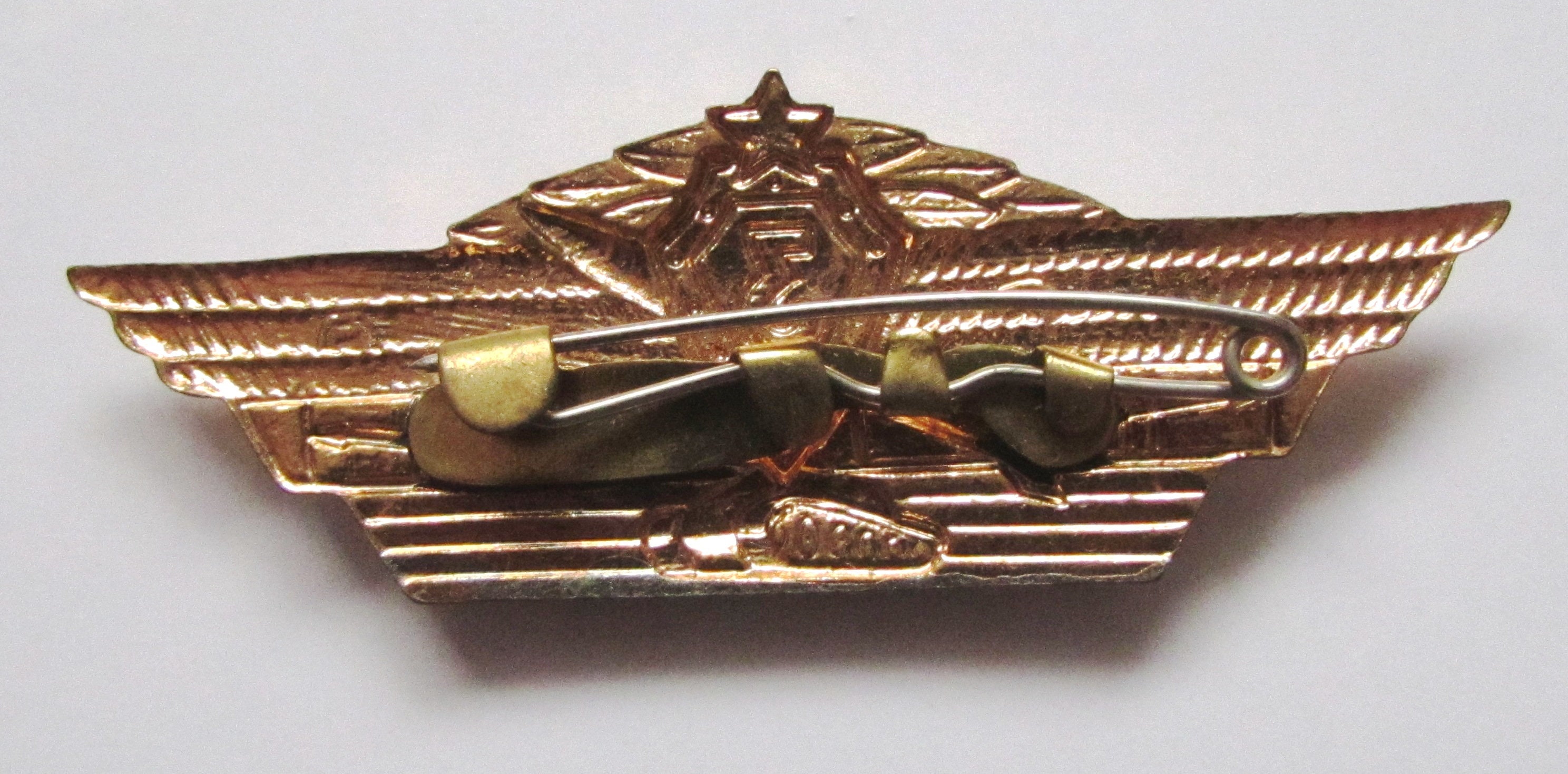 Rare Old Soviet/ussr Military Officer Enamel Badge Sign 3 - Etsy