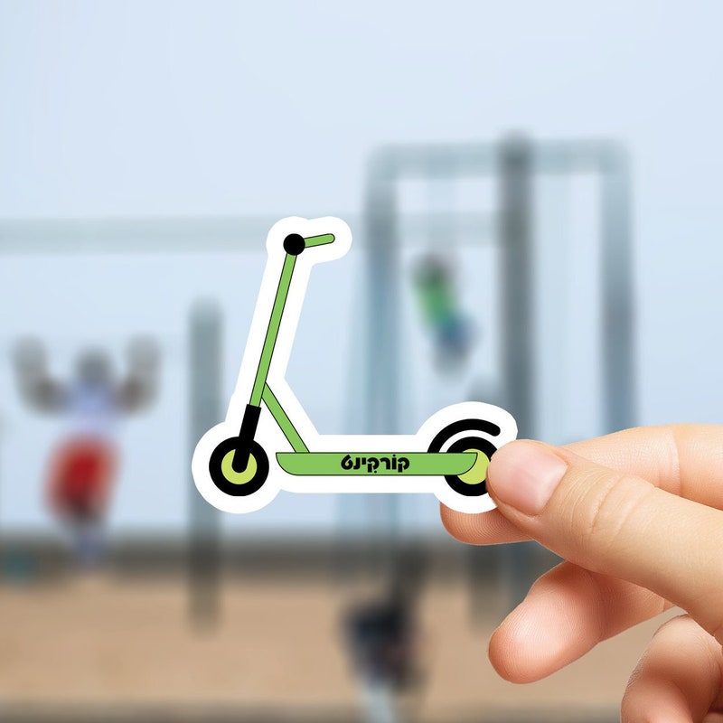 Scooter Decal - Etsy