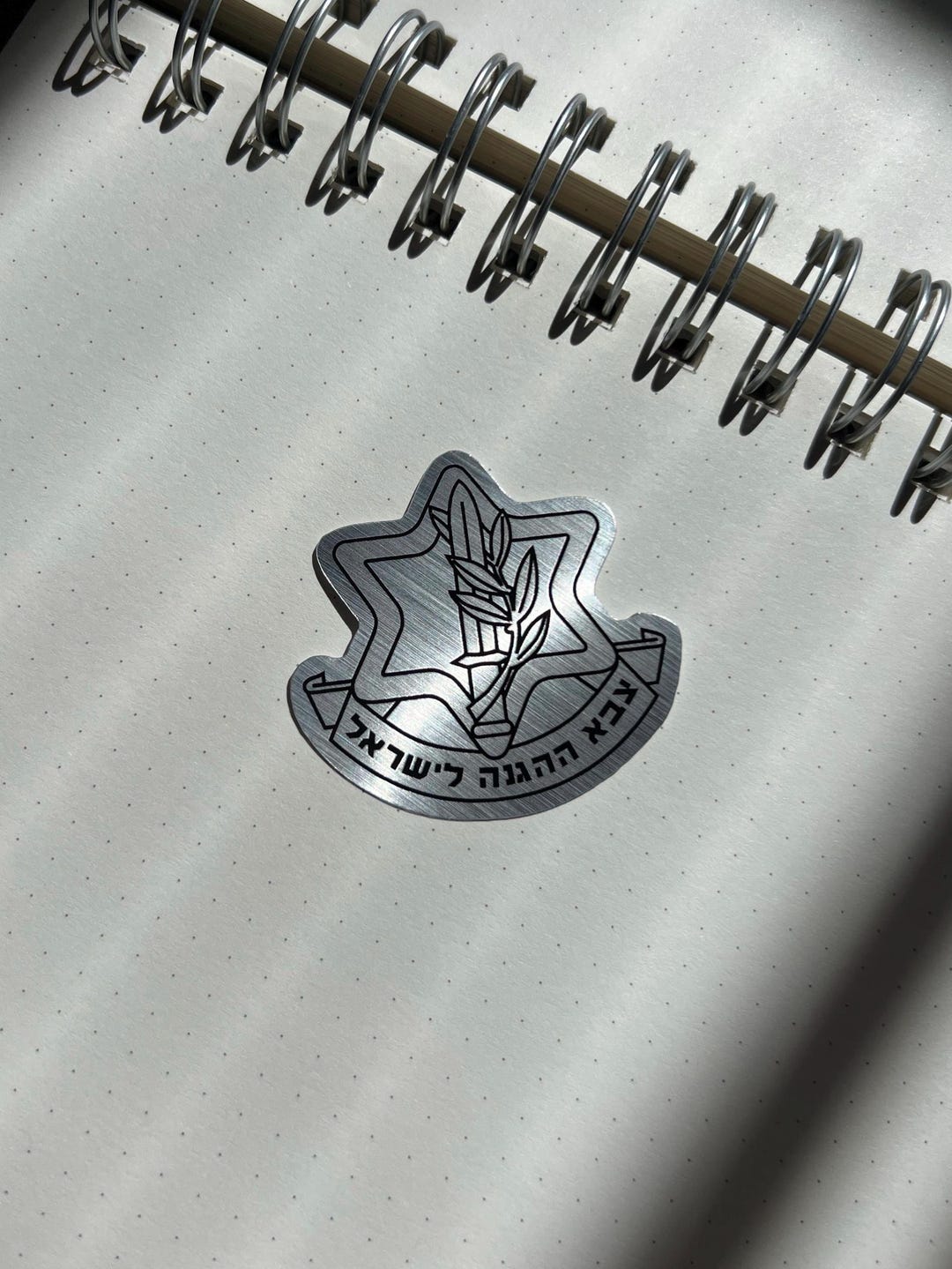 IDF Israel Defense Force Metal Sticker - Etsy