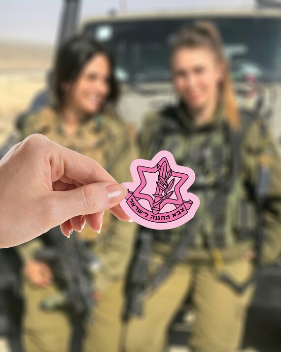 PINK IDF Sticker Israel Defense Forces Support Women - Etsy