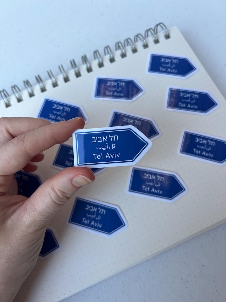 Tel Aviv Street Sign Sticker - Etsy