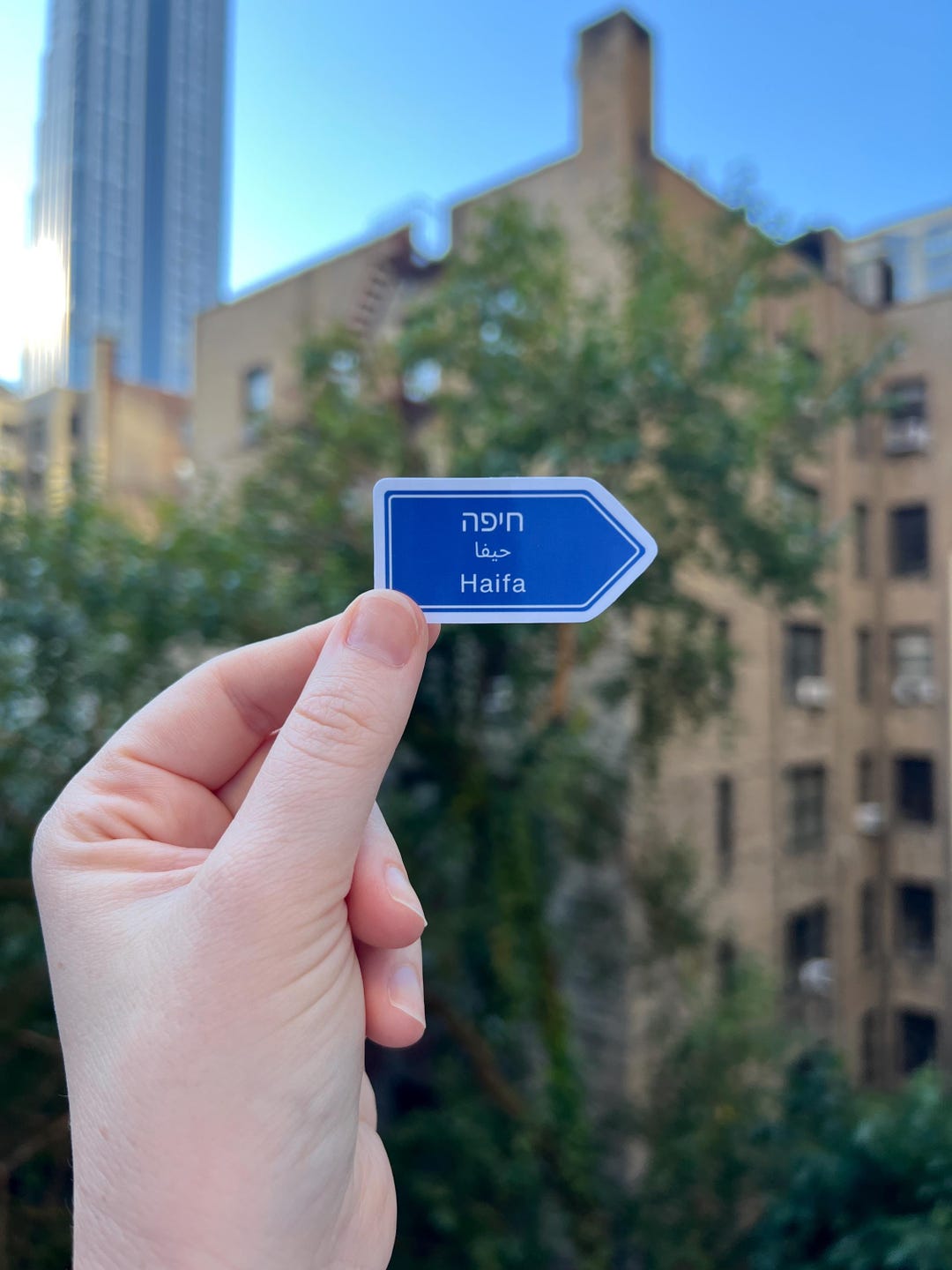 Haifa City Street Sign Sticker - Etsy