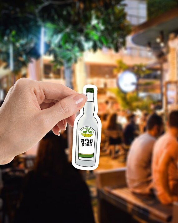 Arak Bottle Sticker - Etsy