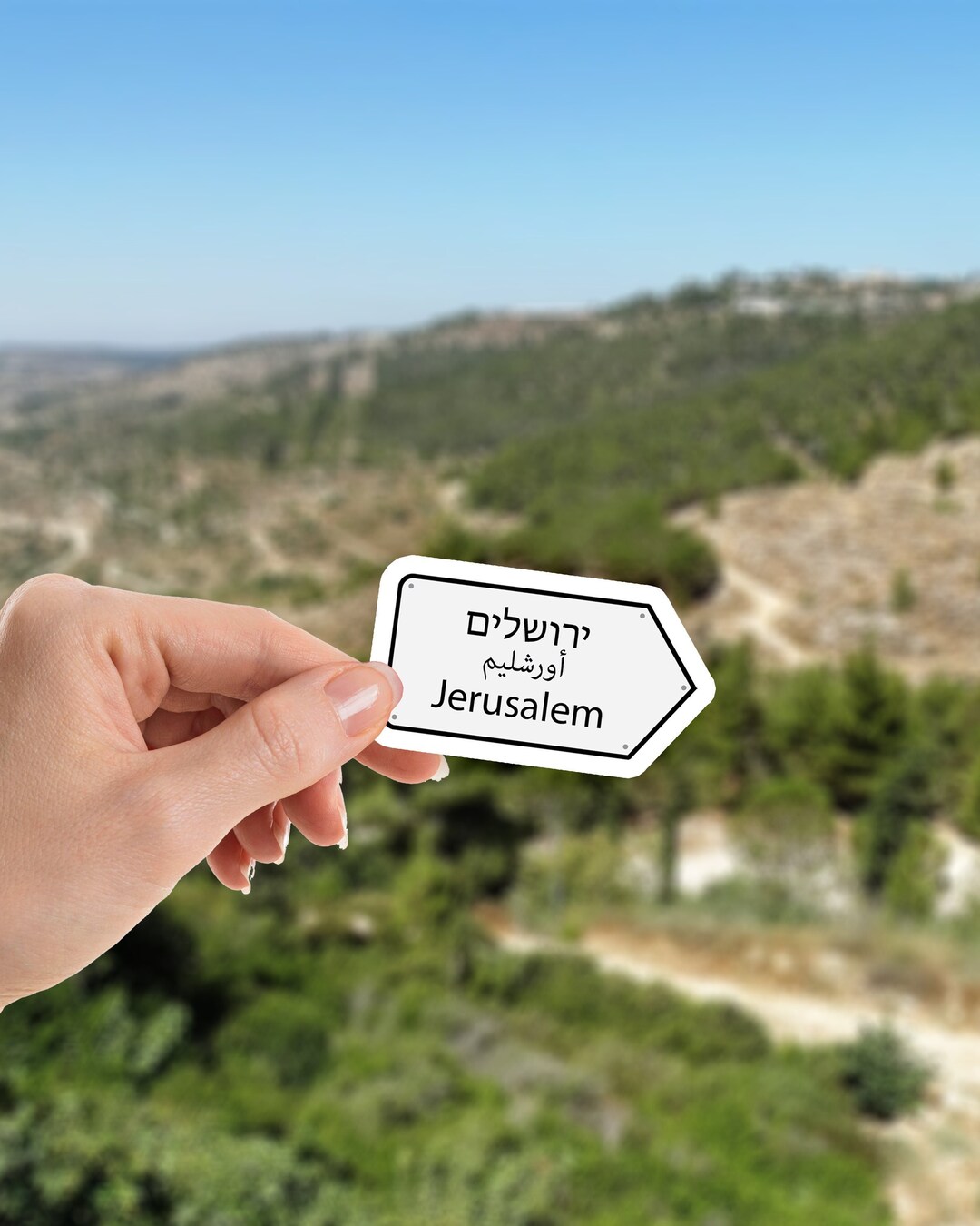 Jerusalem Street Sign Sticker - Etsy