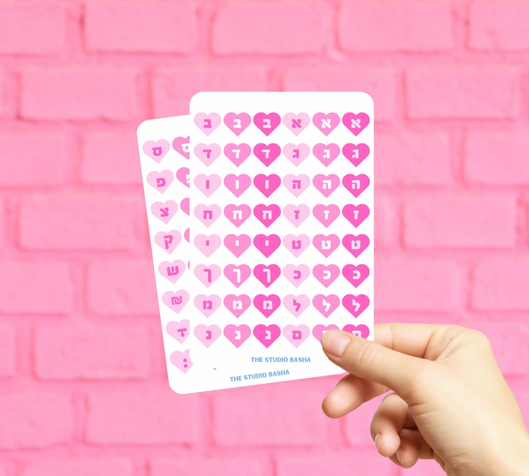 Hebrew Letters Heart Shape Deco Sticker Sheet - Etsy