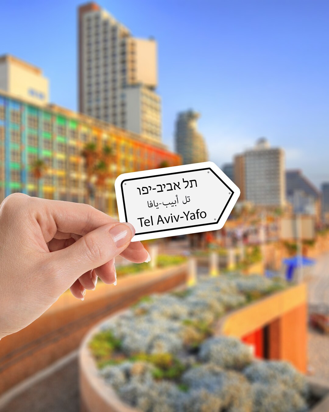 Tel Aviv Street Sign Sticker - Etsy