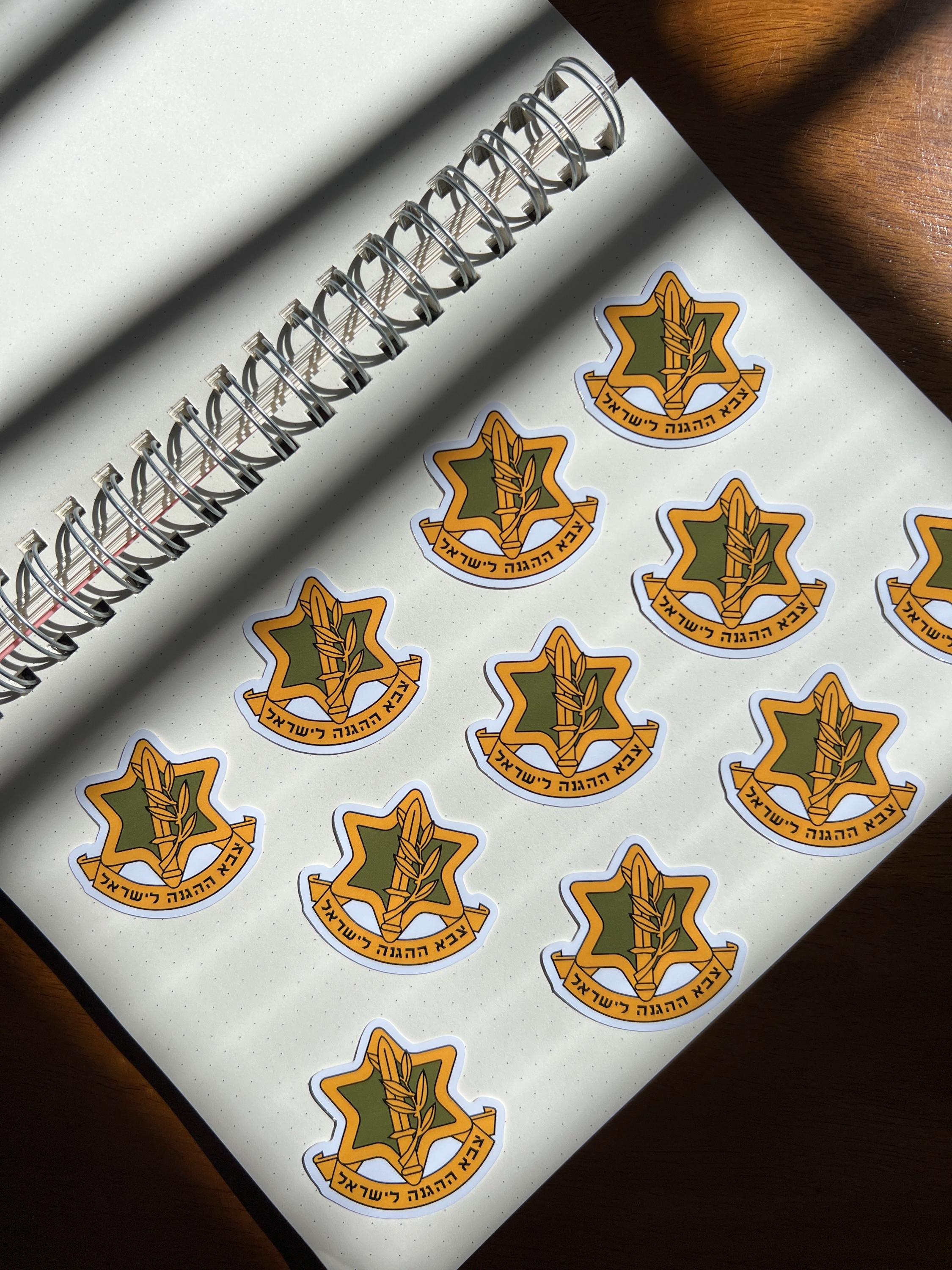 IDF Israel Defense Force Sticker - Etsy