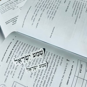 Shema Yisroel Sticker - Etsy