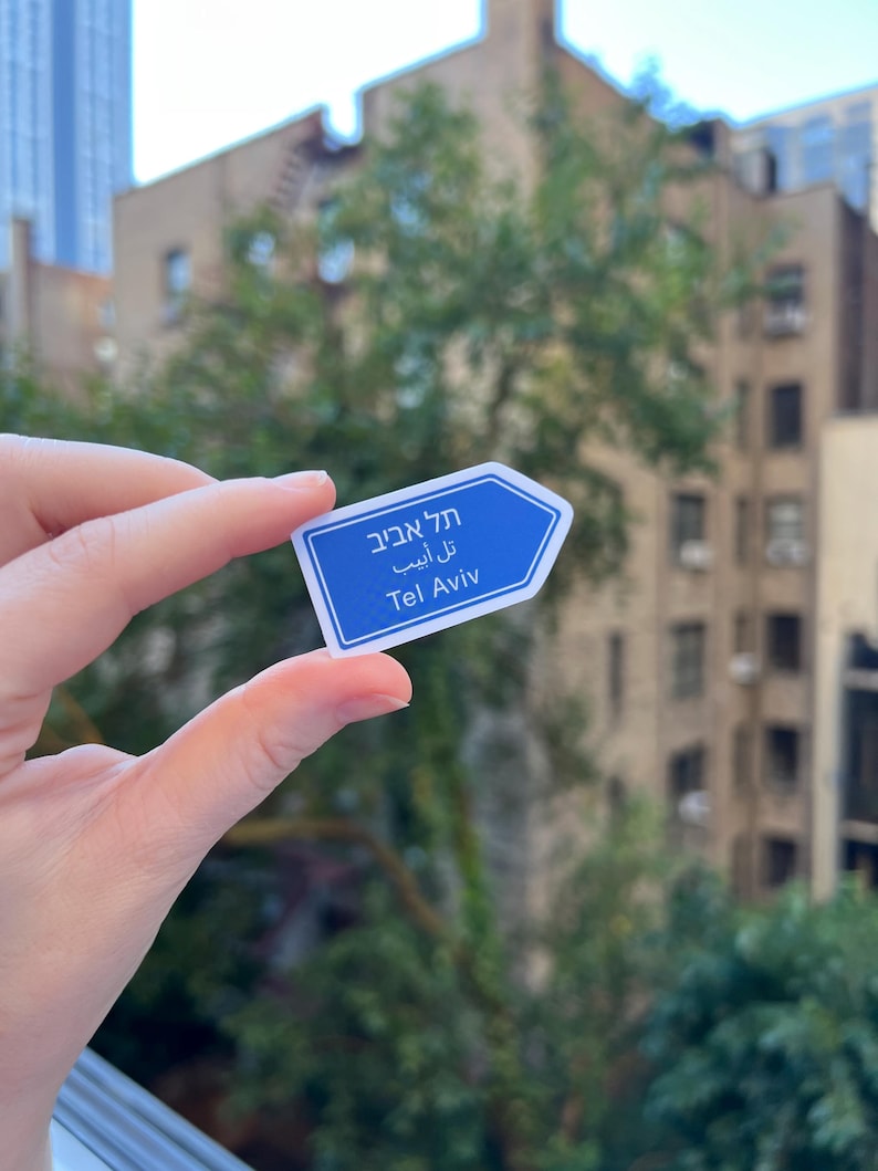 Tel Aviv Street Sign Sticker - Etsy