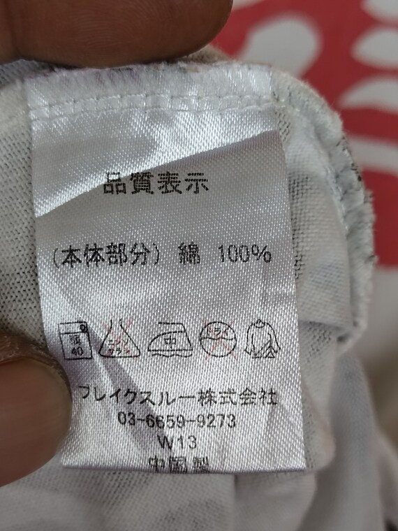 Vintage NAMASOBI Dragon Great Wave Dragon Sukajan T-S… - Gem