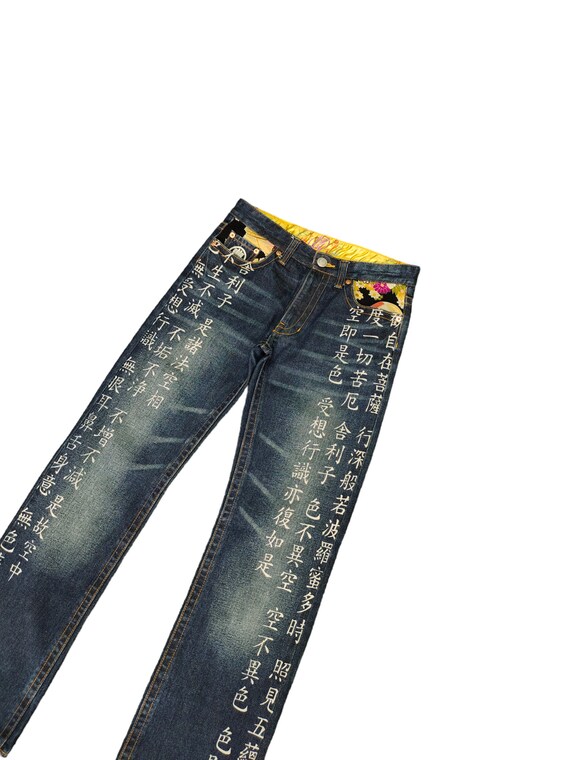 Vintage Japanese Classic Script Kanji 'Poem' Jeans Ju… - Gem