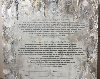 Abstract GOLD Ketubah Painting - Acrylic and Texture Detail (cusomized Text) - Etsy