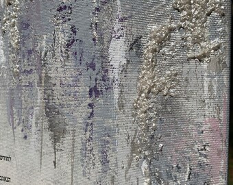 Abstract GOLD Ketubah Painting - Acrylic and Texture Detail (cusomized Text) - Etsy