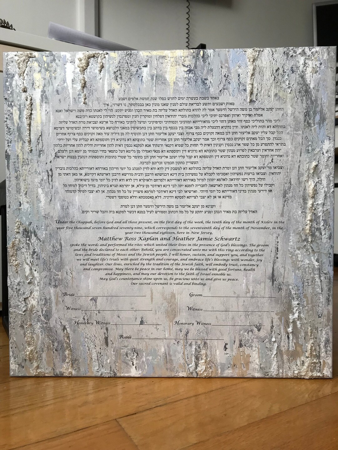 Abstract TWO TONED Ketubah Painting - Acrylic and Texture Detail (cusomized Text) - Etsy