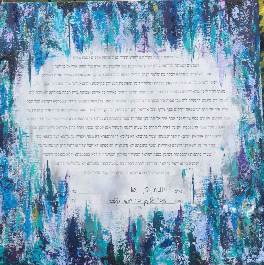 Abstract MULTI COLOR Ketubah Painting - Acrylic and Texture Detail (customized Text) - Etsy