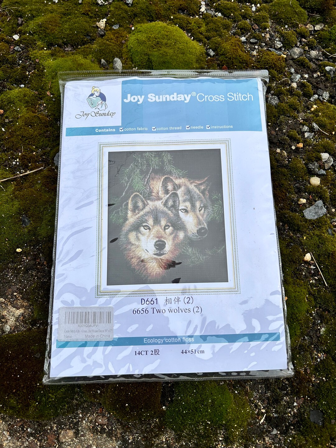 Joy Sunday Wolf Cross Stitch Kit - Etsy