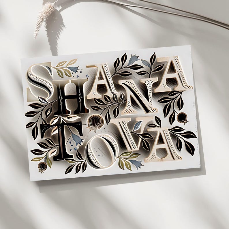 Rosh Hashanah Card: Shana Tova Hebrew Modern Art (digital Download ...