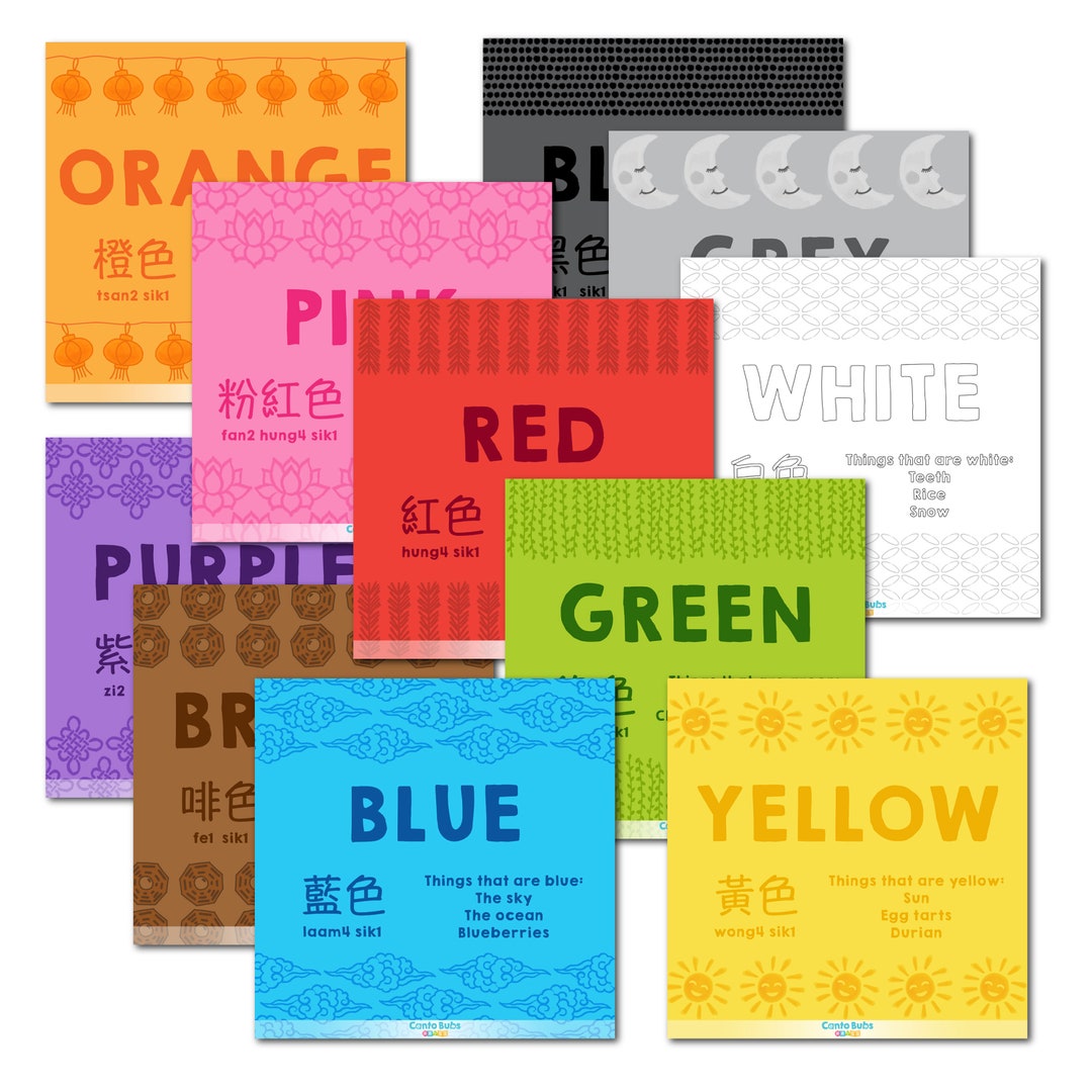 Cantonese Jyutping Bilingual Chinese Colour Flashcards Printable - Etsy