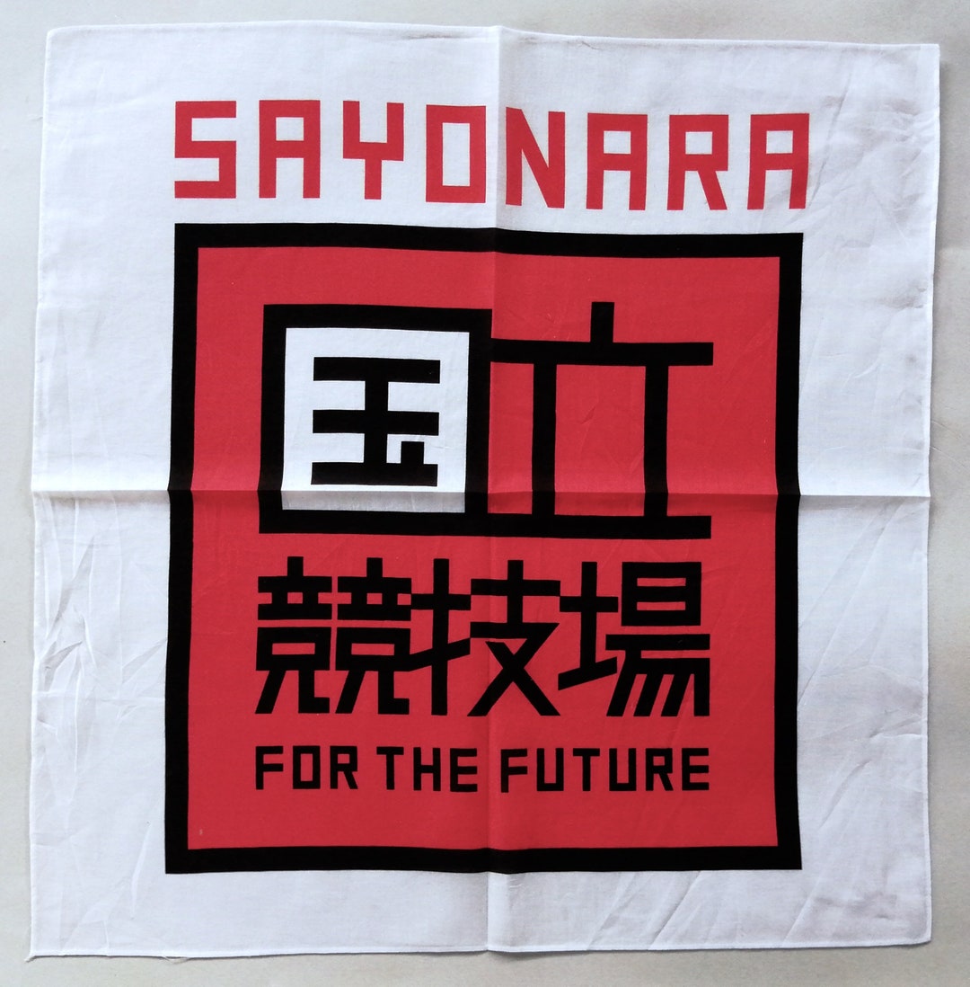 National Arena Souvenir Bandana, Japanese Red Bandana, 20 X 20 Inches ...