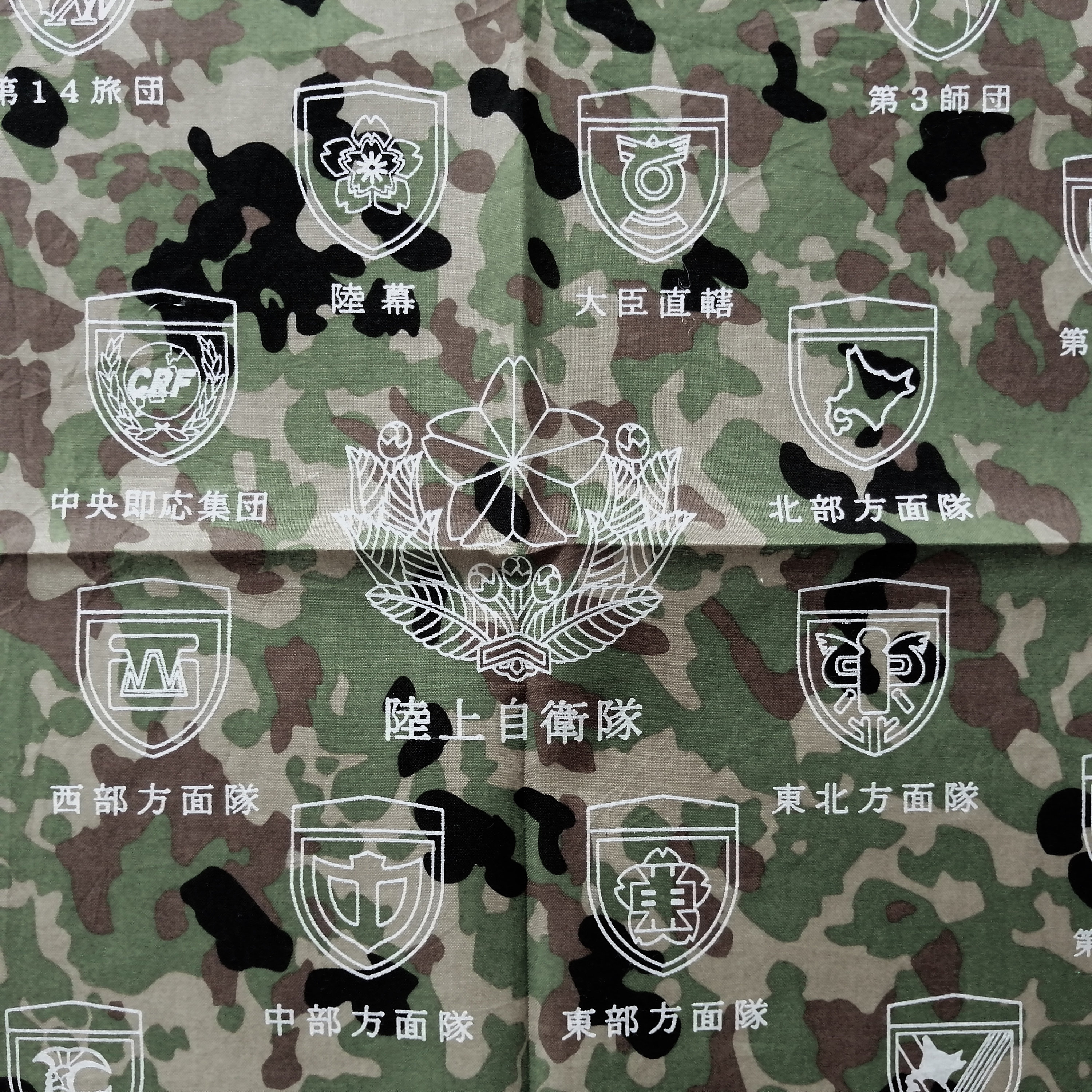 Vintage Military Gamo and Badge Prints Bandana Cotton 20.5 X 20.5 ...