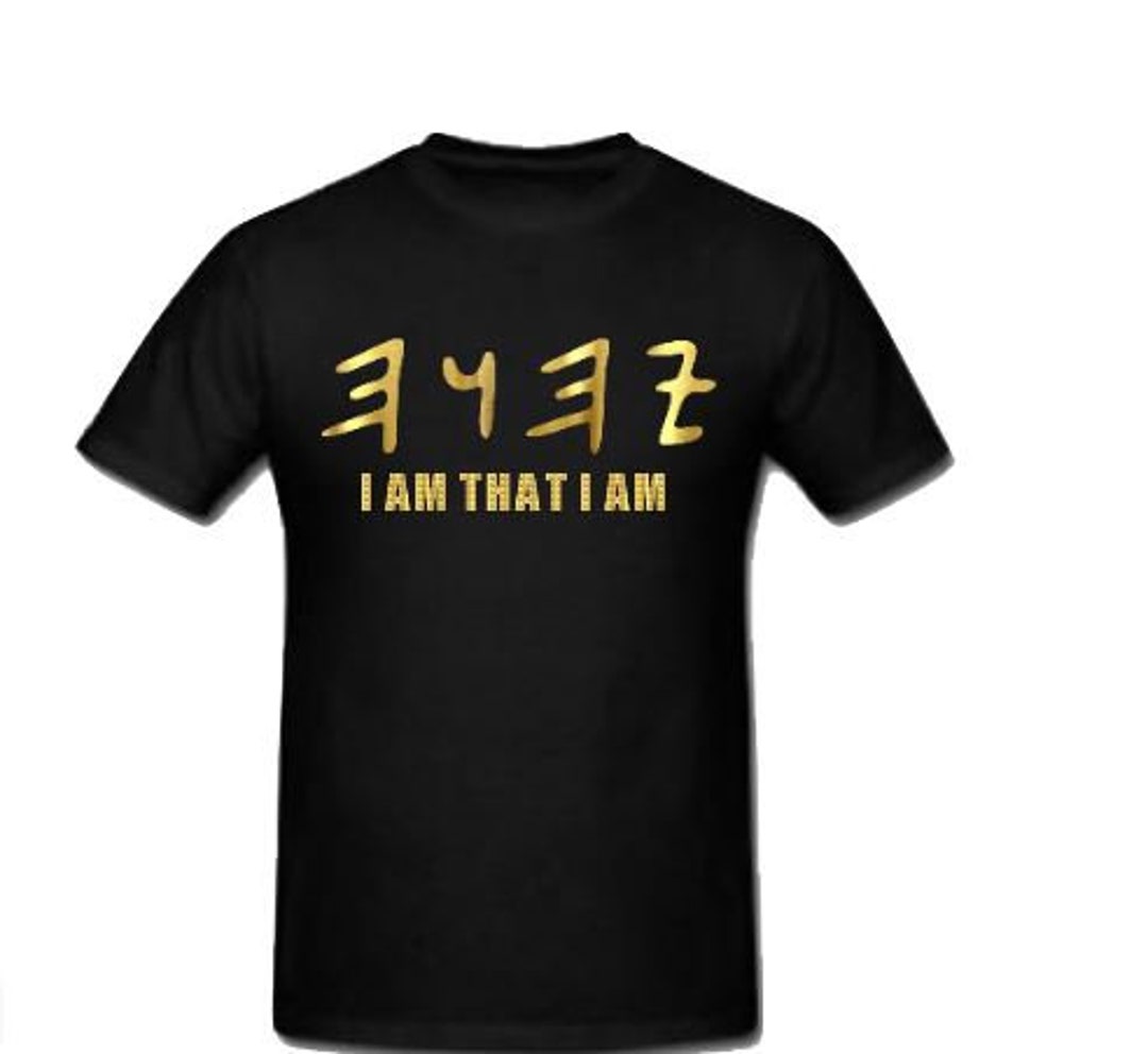 I AM THAT I AM _ Hebrew T-shirt - Etsy