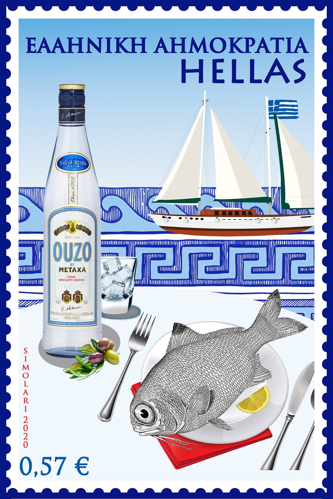 Greek Postage Stamp Poster Digital Download Printable Travel Poster - Etsy