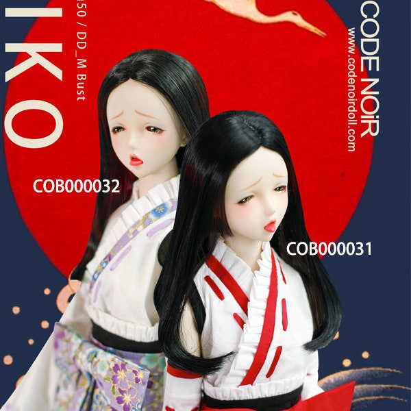 Miko Doll - Etsy