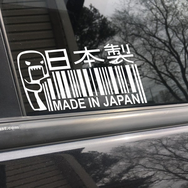 Japanese Car Decal Made in Japan - Etsy