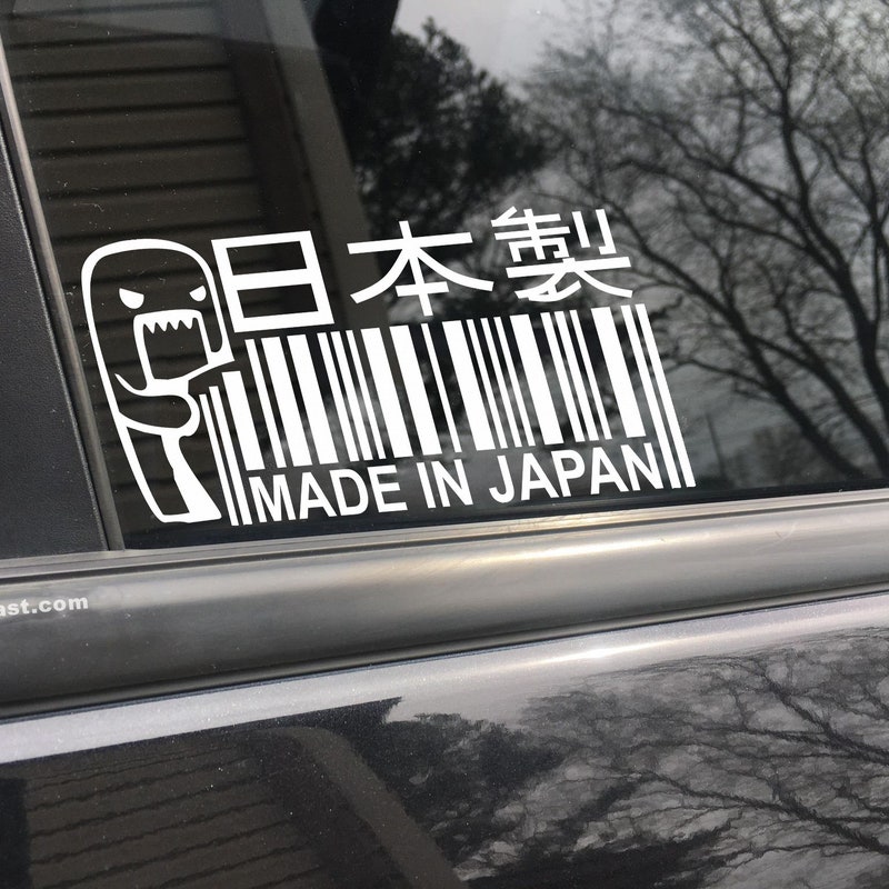 Made in Japan Sticker - Etsy