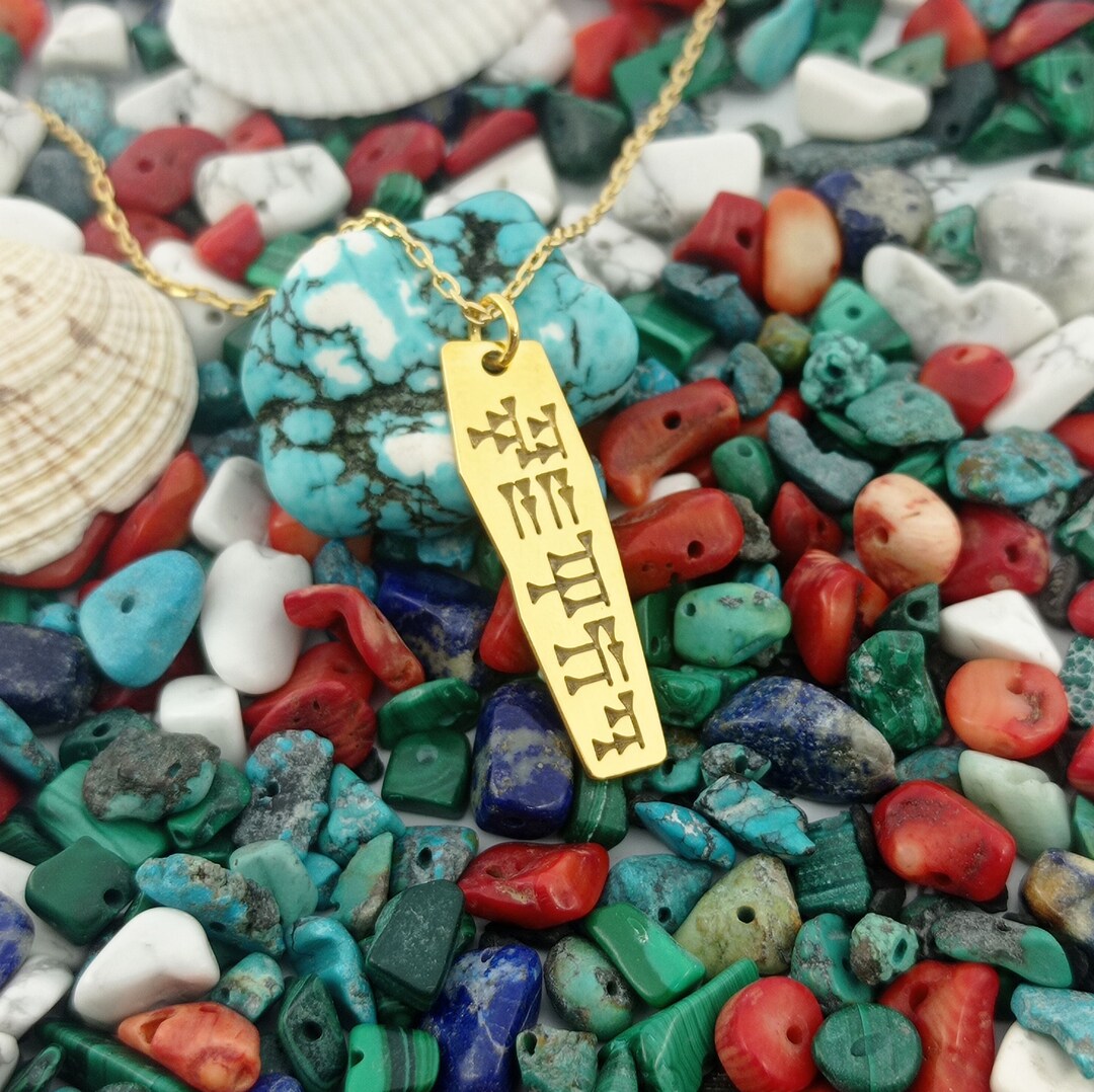 Sumerian Cuneiform Name Necklace, Anunnaki Pendant, Ancient Sumerian ...
