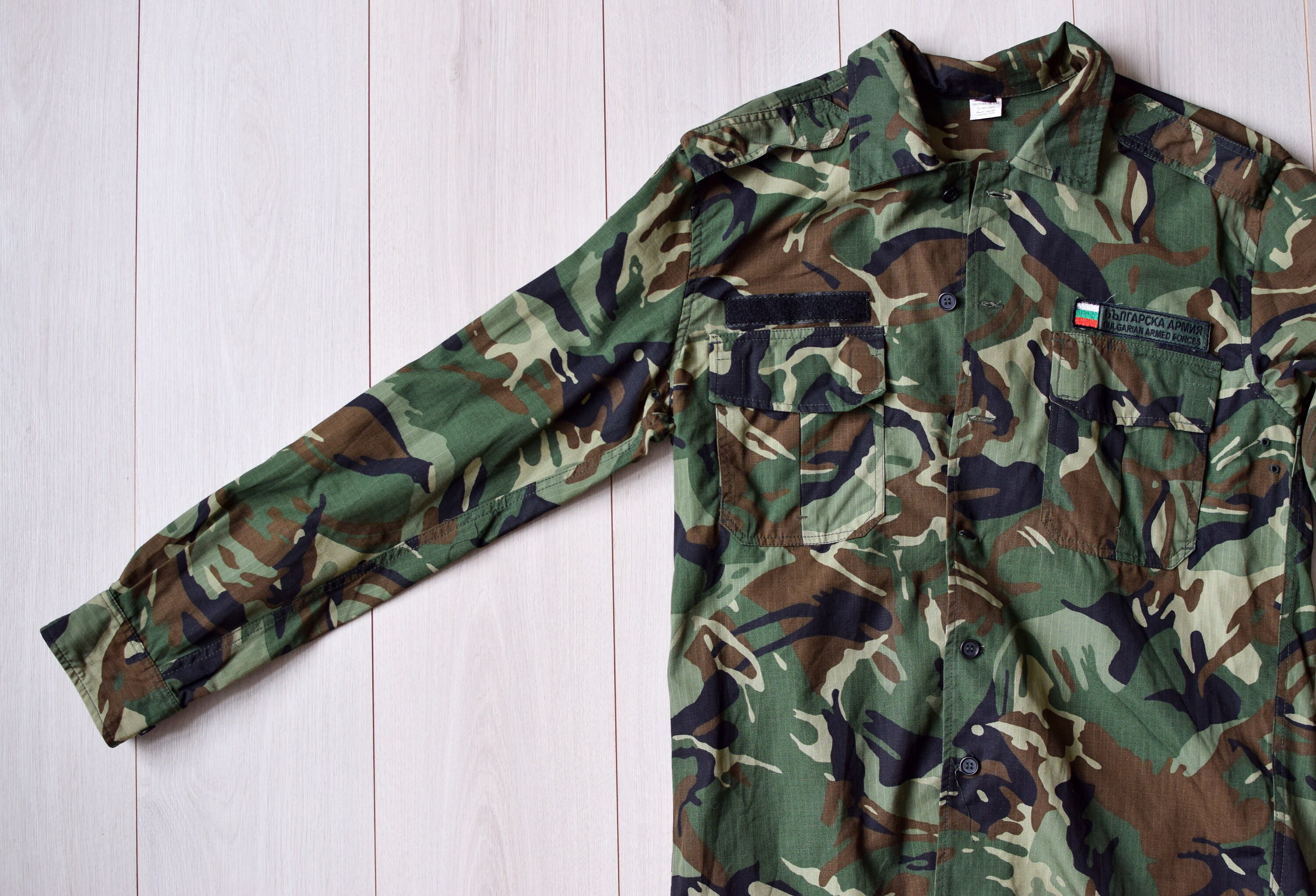 Vintage Bulgarian Armed Forces Uniform - Green Retro Camouflage Army ...