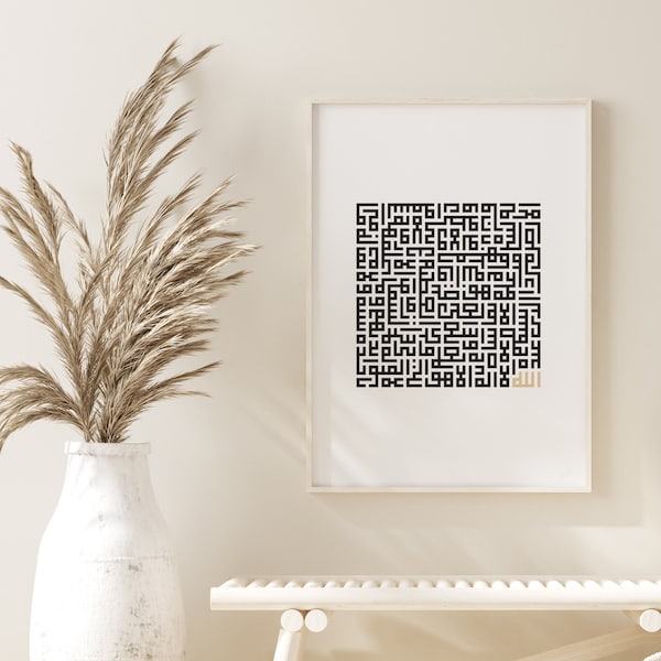 Kufic - Etsy Singapore