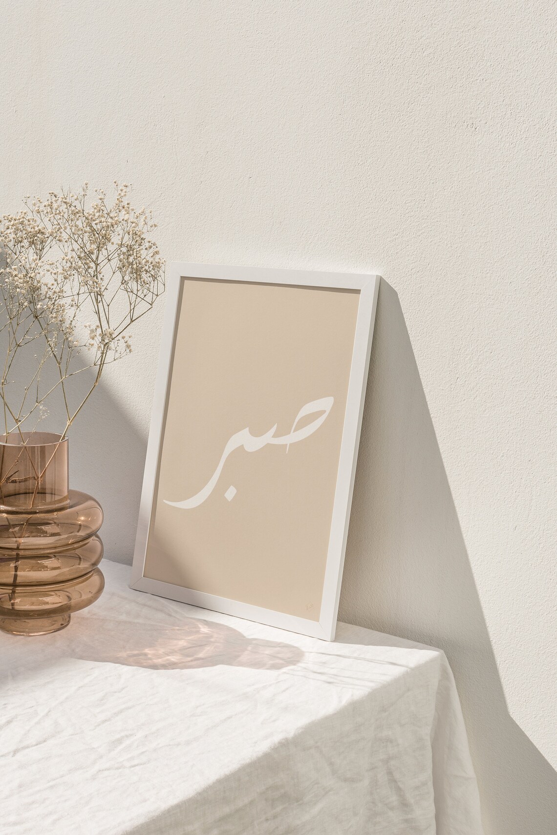 Arabic Calligraphy Print Sabr Patience in Arabic Islamic - Etsy New Zealand