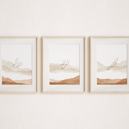 Muslim Home Decor Printables. Islamic Wall Art. Minimalism - Etsy