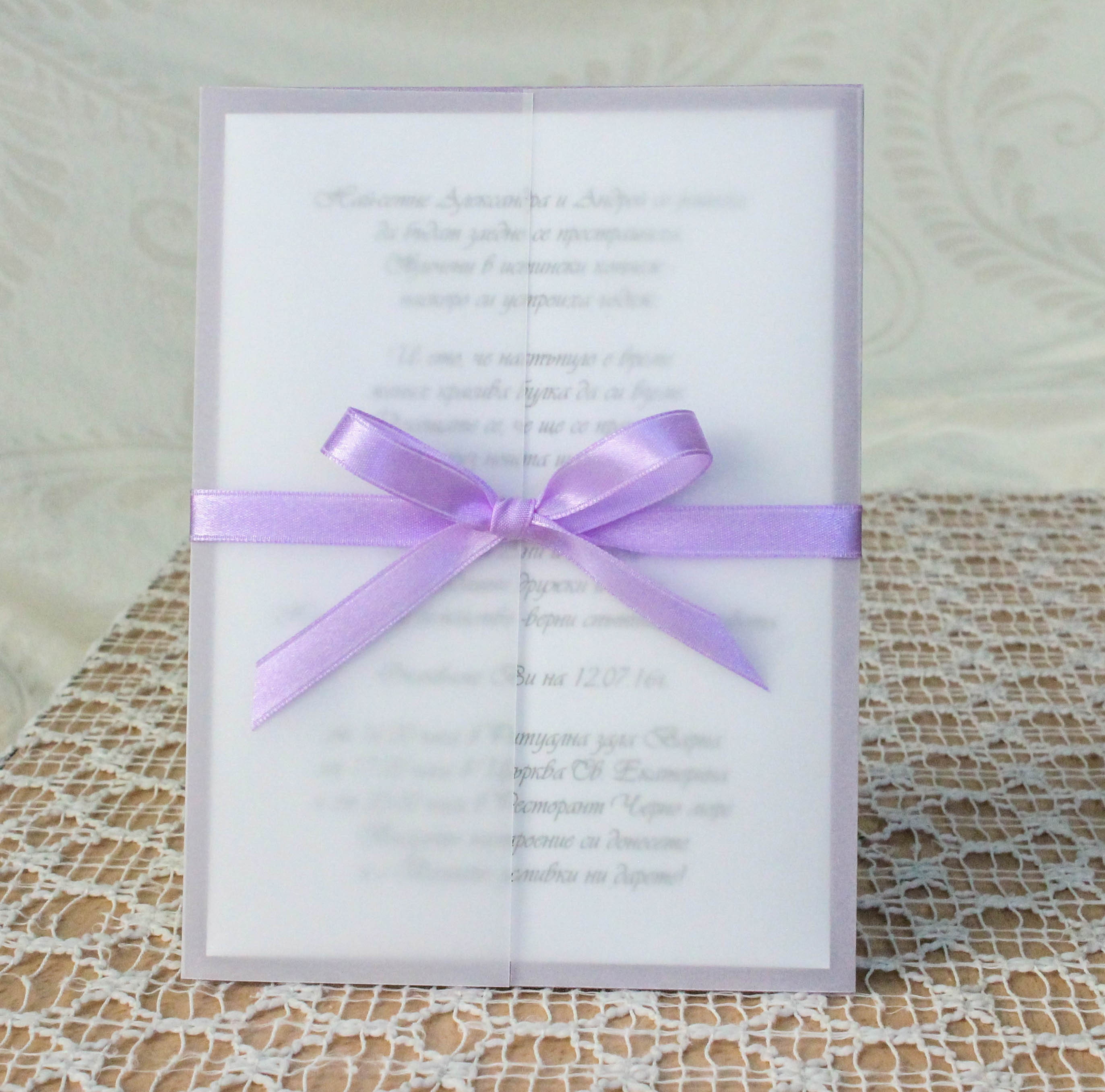Wedding Invitation, Cream Wedding Invitation Elegance Invitation ...