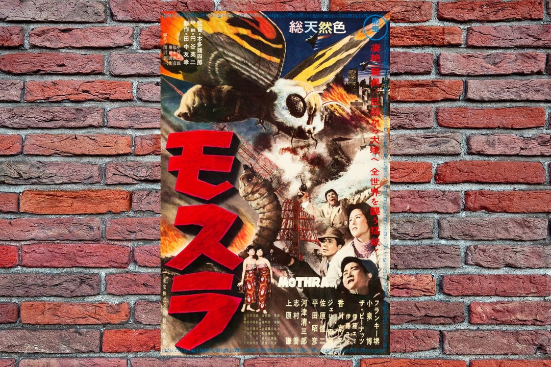 1961 Mothra Vintage Movie Poster Print Japan - Etsy