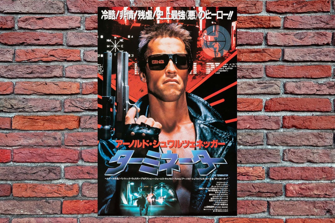 1984 the Terminator Japan Vintage Science Fiction Movie Poster Print - Etsy