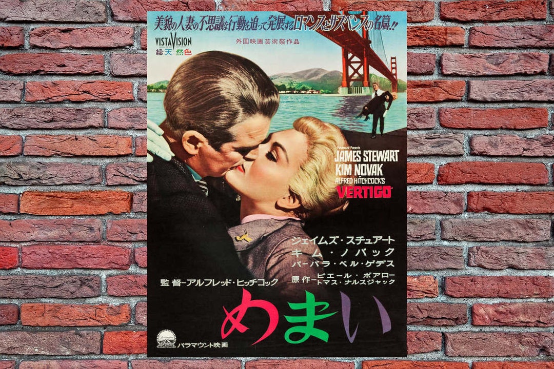 1958 Vertigo Japan Vintage Movie Poster Print - Etsy