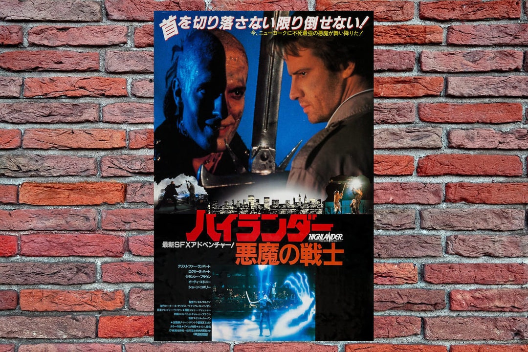 1986 Highlander Japan Vintage Movie Poster Print - Etsy