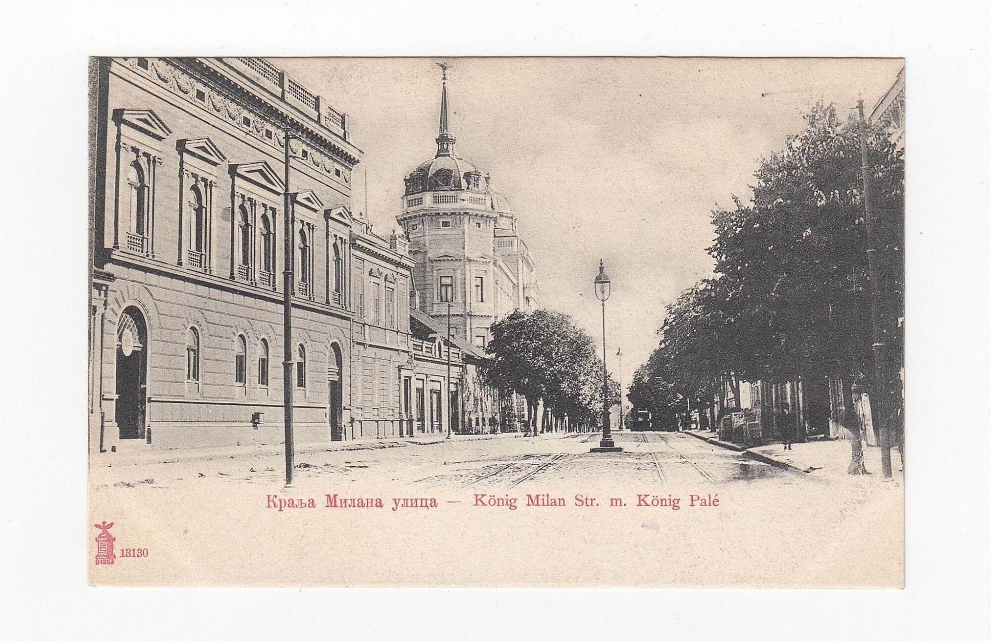 Antique Serbian Postcard King Milan Street Belgrade 1910s. Vintage ...