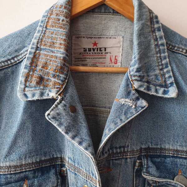 Soviet Jacket - Etsy