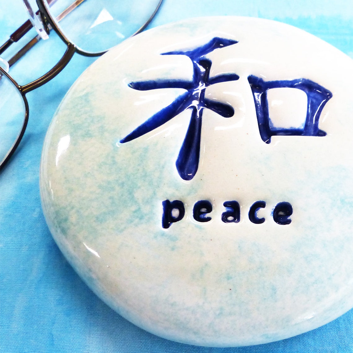 Peace symbol Zen spiritual gift peace gift Japanese Kanji | Etsy