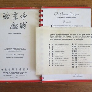 Old Chinese Recipes, Fred Wing, Mabel Stegner, 1946, United Service to ...